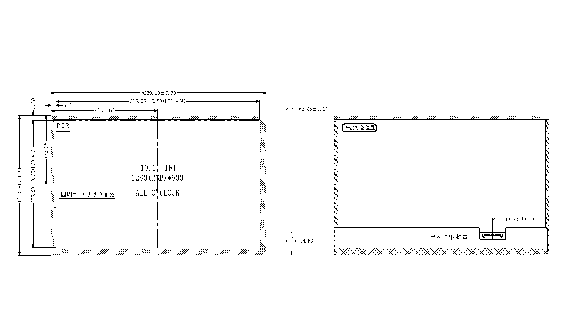 Premium LVDS Display modules for Industrial & Commercial