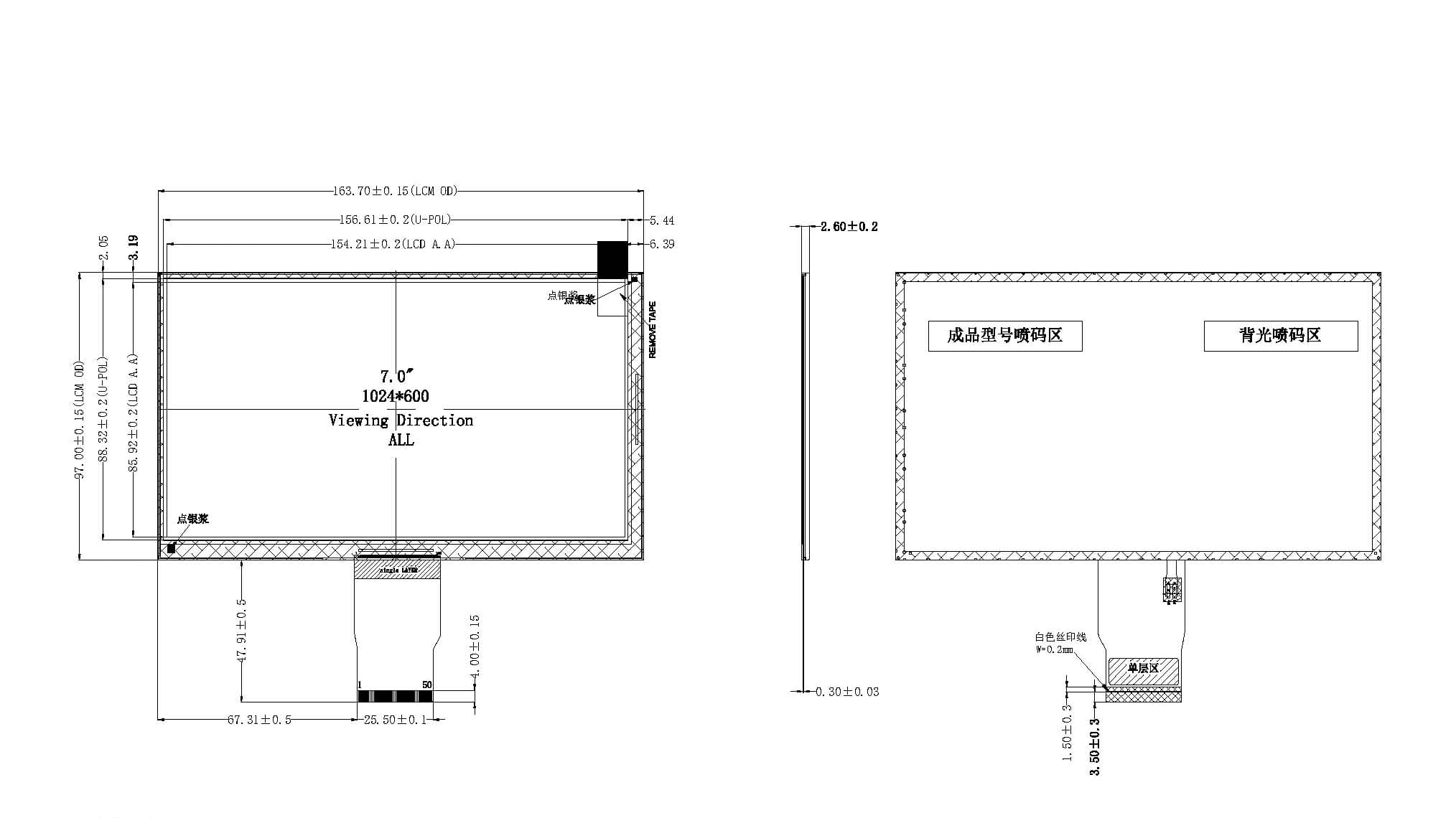 Premium LVDS Display modules for Industrial & Commercial