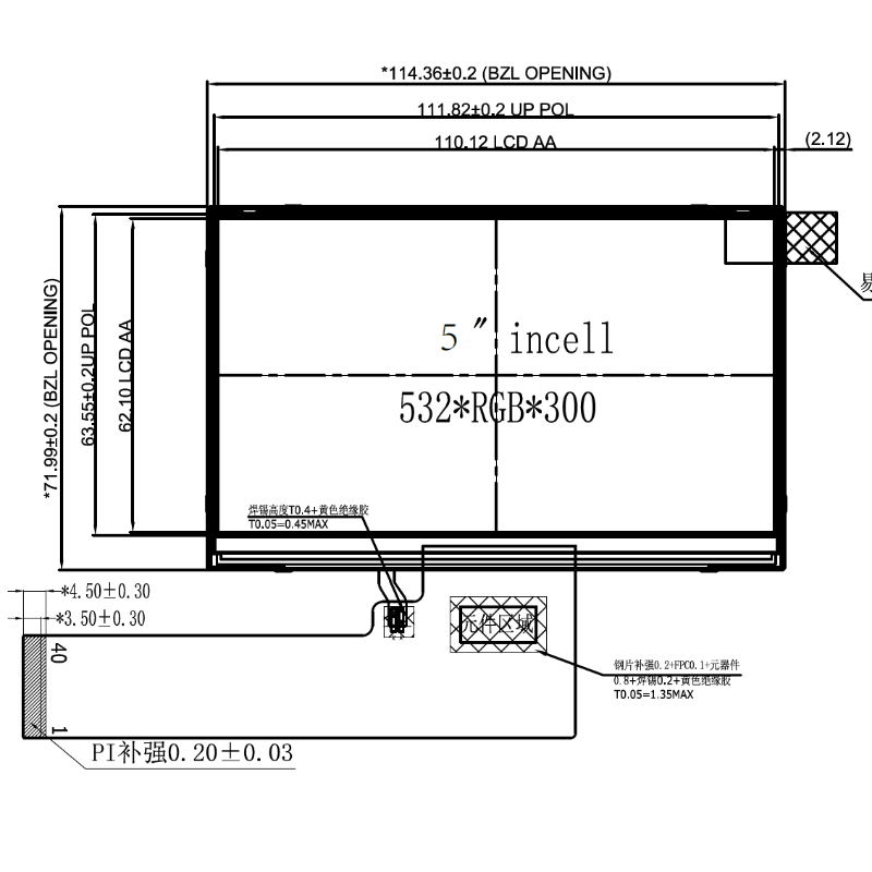 Full range 5 inch and 6 inch Touch Display with Various specs