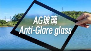 2024 Full Guide to Choosing AG, AF and AR Coatings for LCD